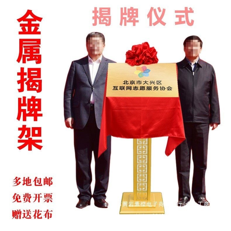 Shelf Metal Revealing Ceremony Bracket Bronze Display Rack Display Rack ...