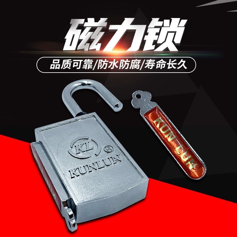 4.11 Magnetic Lock Magnetic Combination Lock Magnetic Padlock Non-Hole ...