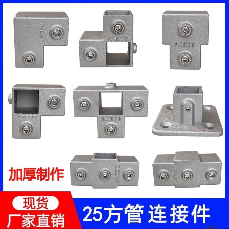 25x25mm Square Tube Aluminum Alloy Connector Galvanized Stainless Steel ...