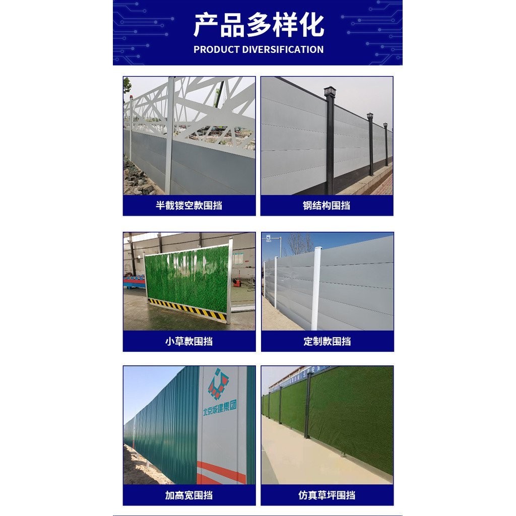 Assembled Steel Structure Fence Market Engineering Site Construction ...