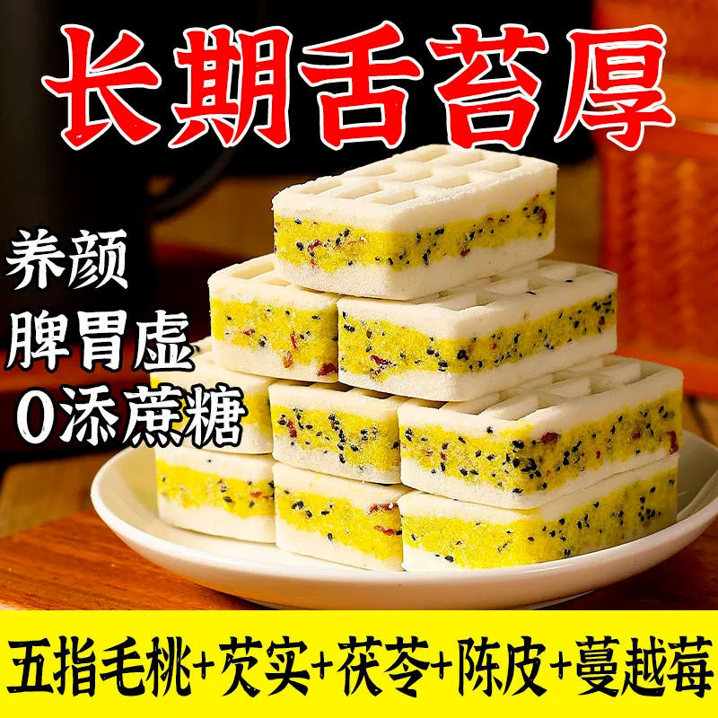 [New Guests Reduction] Authentic Five-Finger Fur Peach Cake No Sucrose ...