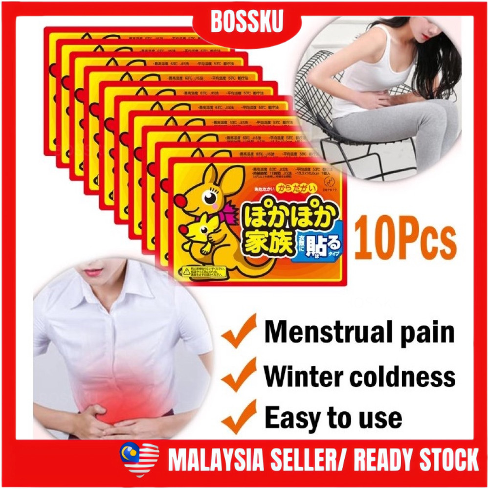 [10in1] Heat Pad Warm Pad Hotpack Heatpad Period Pain Relief Pelekat ...