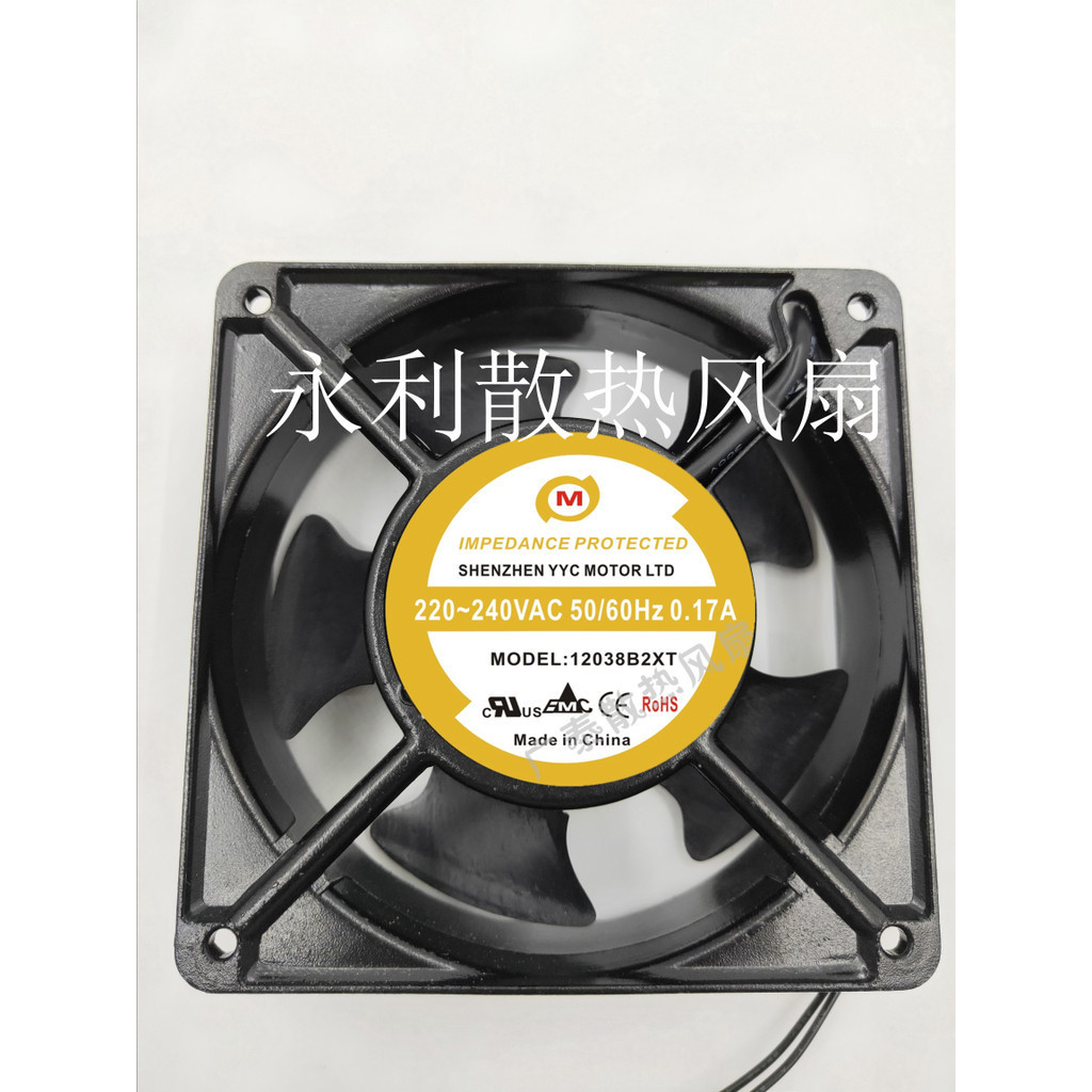 Original Dison Elevator Inverter Dedicated Fan 12038B2XT220~240VAC/0 ...