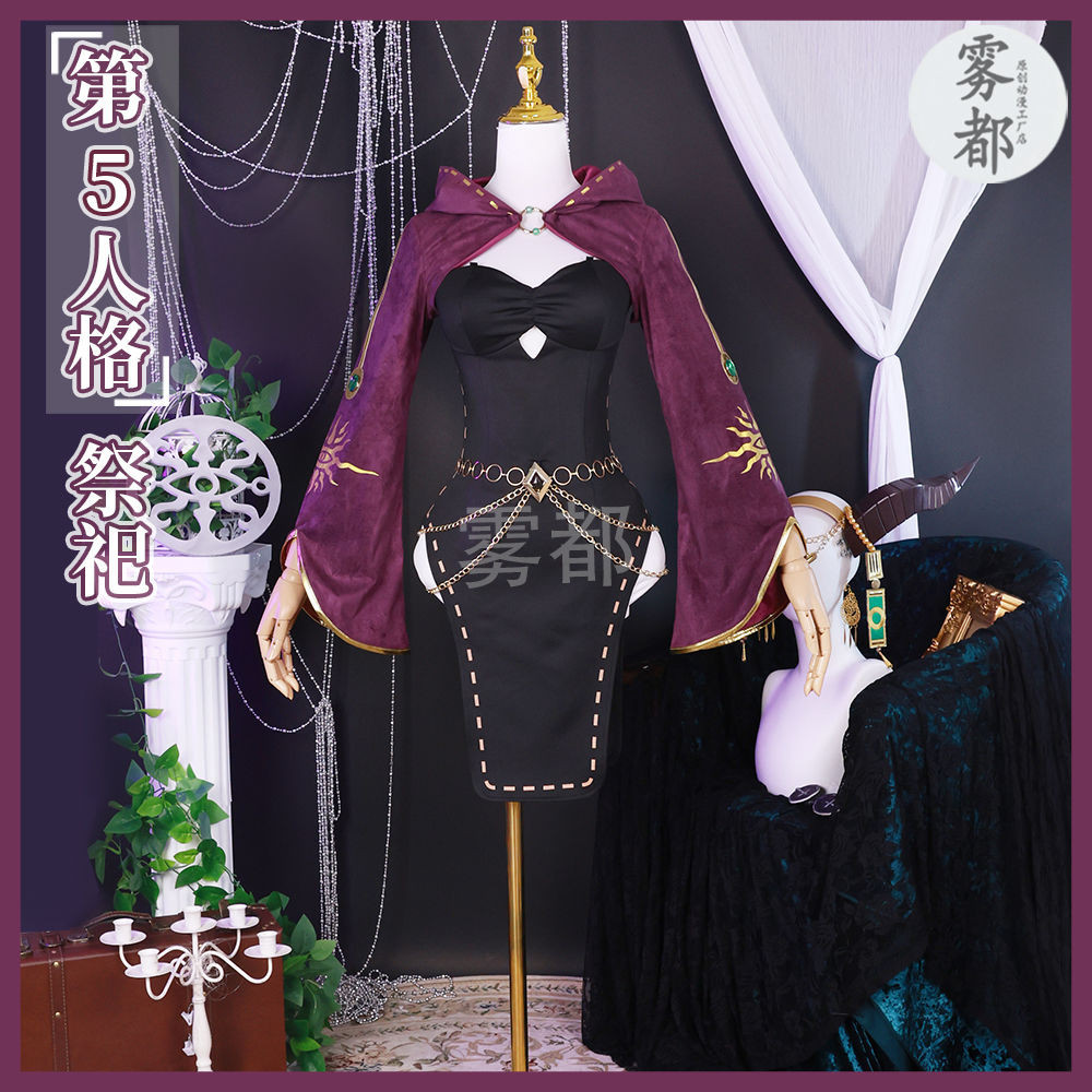 Wudu Fifth Personality Sacrificial Sacrificial Original Leather cosplay ...