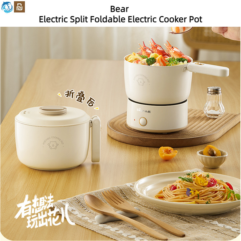 Xiaomi Youpin Bear Electric Cooker Split Foldable Electric Cooker Split ...