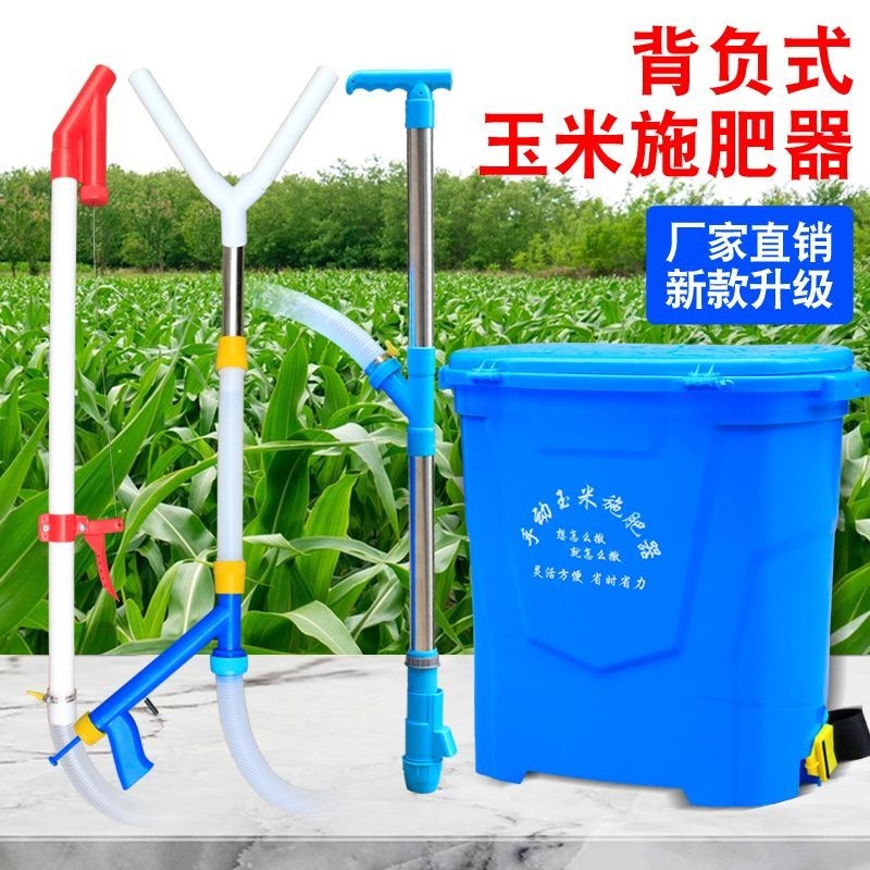 Agricultural Corn Fertilizer Applicator Fertilizer Chaser Manual ...