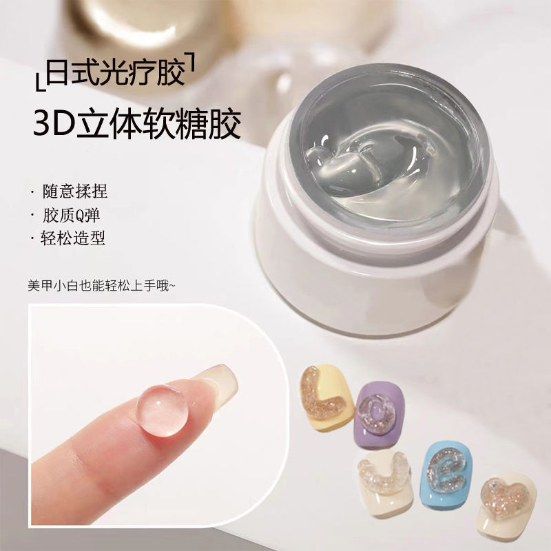 Nail shaping adhesive PVC 3D soft candy solid nail oil adhesive DIY ...