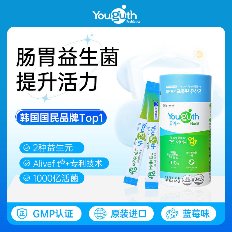 Validity date: December 2024 South Korea's Chung Gundang probiotics 2g ...