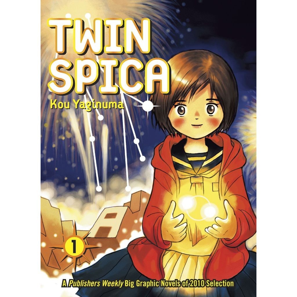 Twin Spica (Official Edition) 1-16 end (Digital Manga) by Kou Yaginuma ...