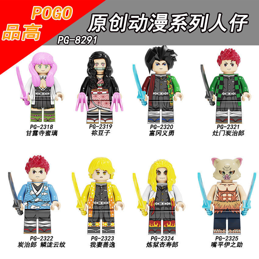 Compatible with Lego Demon Slayer Blade Inosuke Tomioka Giyuu Kamado ...