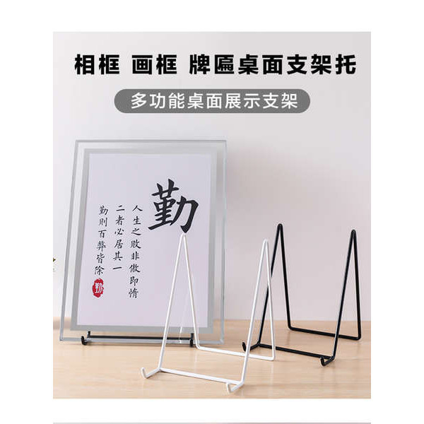 frame home decor medal frame Baju kurung bingkai foto atas meja di ...