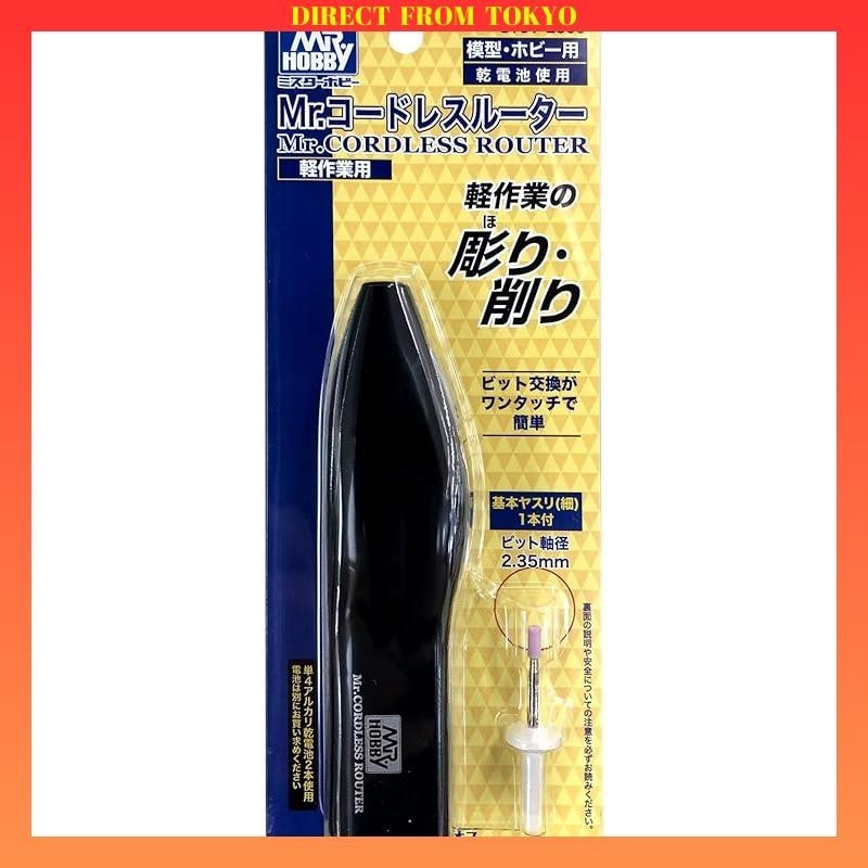 GSI Creos G Tool Mr. Cordless Router for Hobby GT01 | Shopee Malaysia