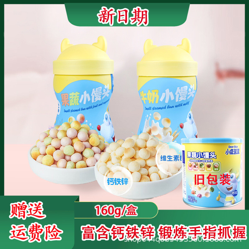 Little Deer Blue Fruit Vegetable Small Steamed Bun Milk Milk Bean ...