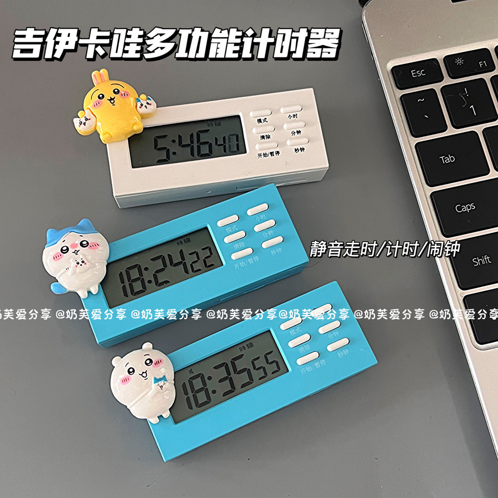 Jiyi Kawa Multi-Function Timer Student Time Management Dedicated ...