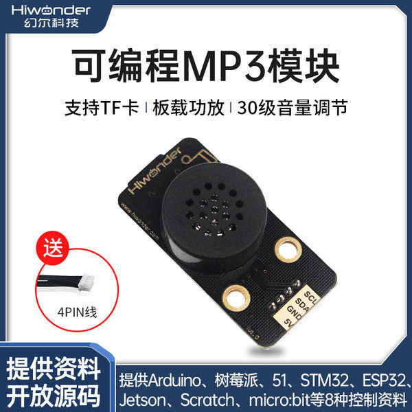 Programmable MP3 Module Music Playback Sensor Support TF Large Memory ...