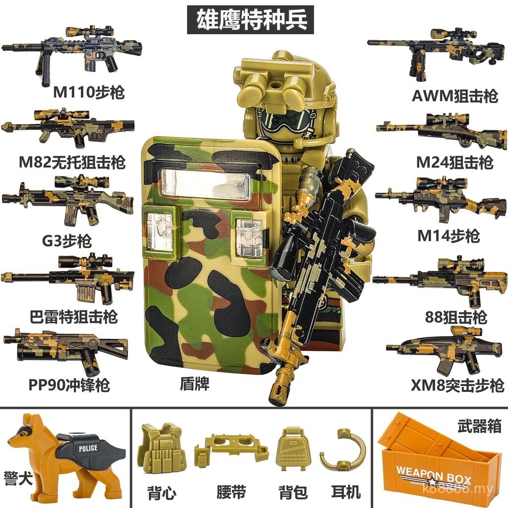 Special Forces Minifigures Military Weapons Guns Weapons Equipment ...