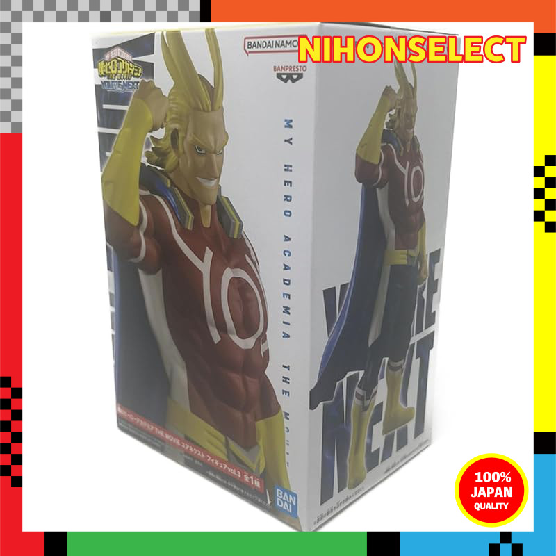 My Hero Academia THE MOVIE: Your Next Figure vol.3 Dark Might ...