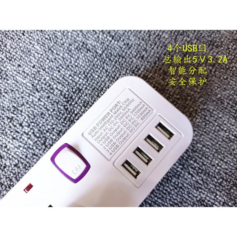 Hong Kong Version British Standard Dragboard Connector with USB Socket ...