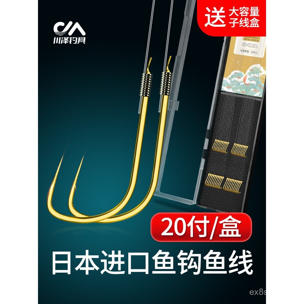 Garis lengan Kawazawa Jin cangkuk berganda barang jadi ISEAMA Kanto ...