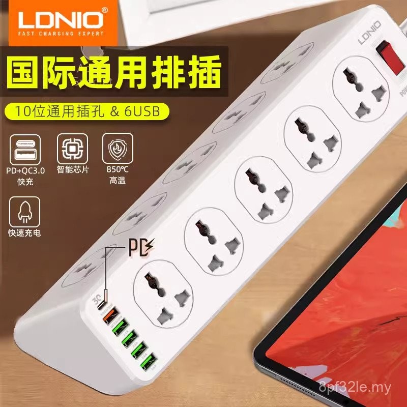 Ldnio British Standard Socket Multi-Function Socket Household with usb ...