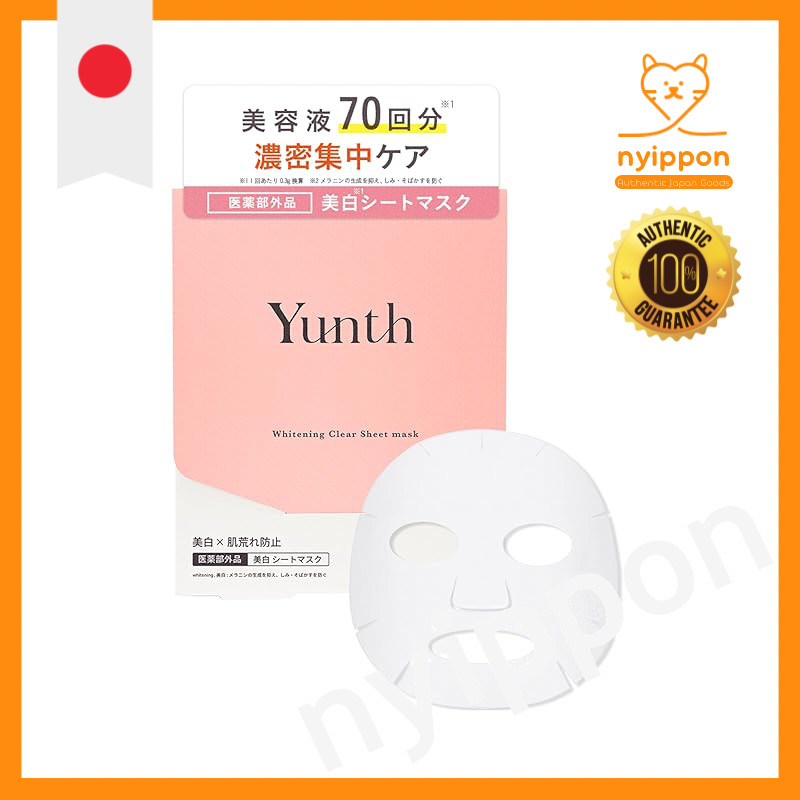 Yunth Whitening Sheet Mask S - 6 Pieces (Face Pack/Cosmetics/Skin Care/Pores/Beauty) | Shopee ...