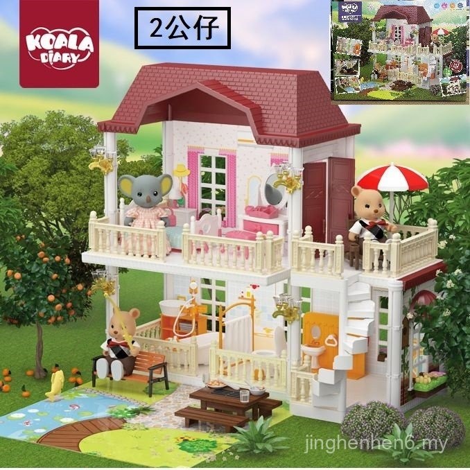 Koala Diary Castle Doll House Play House Toys Princess Dream Mansion ...