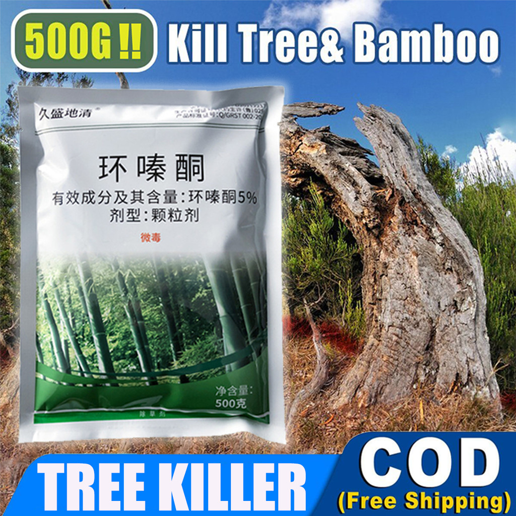 500g Effective Weed Control Land Reclamation Hoe 5% Hexazinone ...