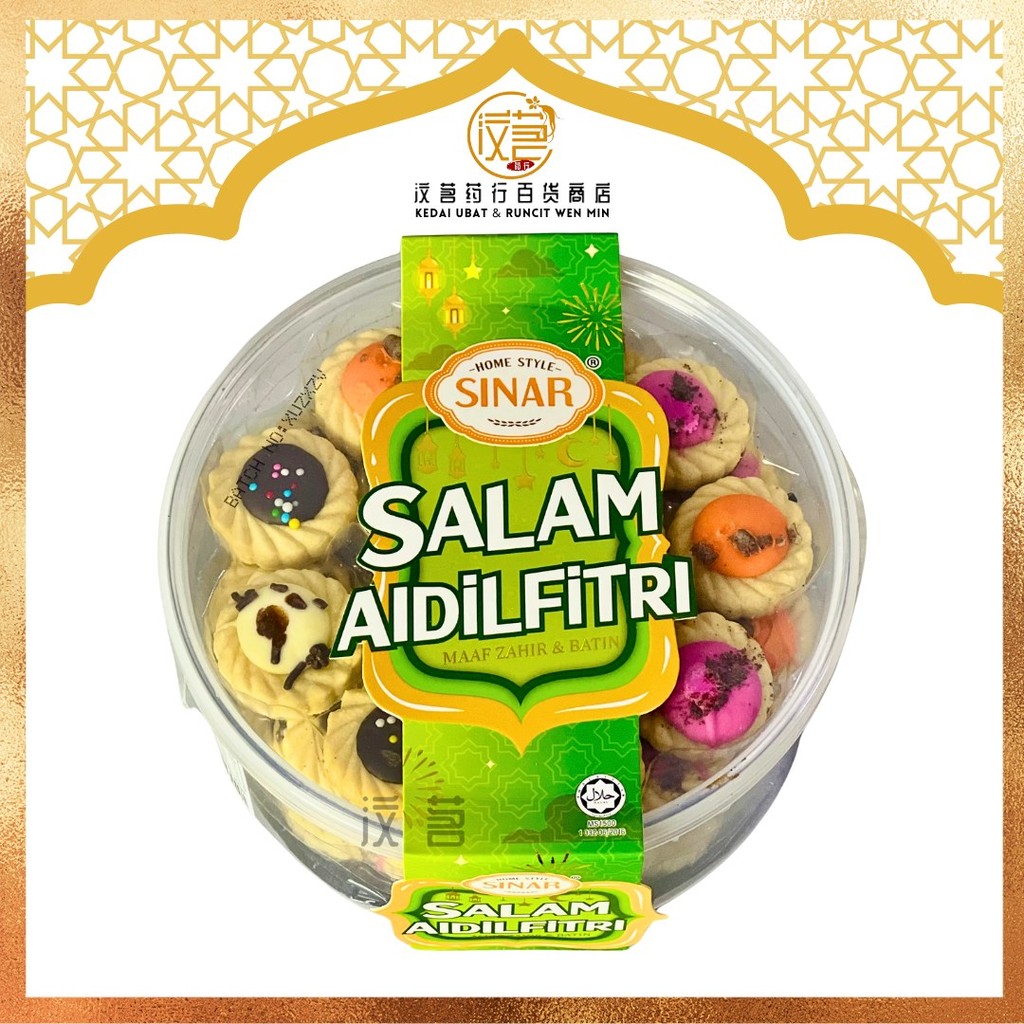 SINAR Handmade Mix Chocolate Almond Cookies / Sinar Biscuit Raya 350gm ...