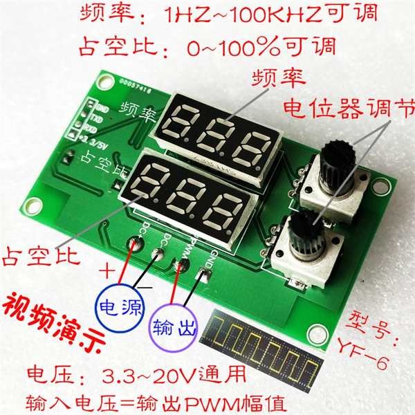 Pwm Square Wave Rectangular Wave Signal Generator Driver Module Pulse Frequency Duty Duty Ratio ...