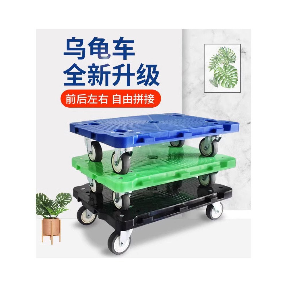 Turtle Trolley Flatbed Small Box Trolley Tiger Trolley Four Wheel ...