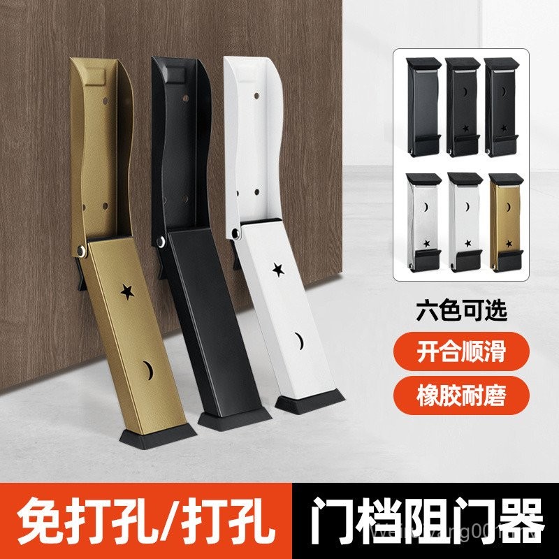 [Super 1,000 Looking Back Guest] Door Blocking Door Stopper Perforation ...