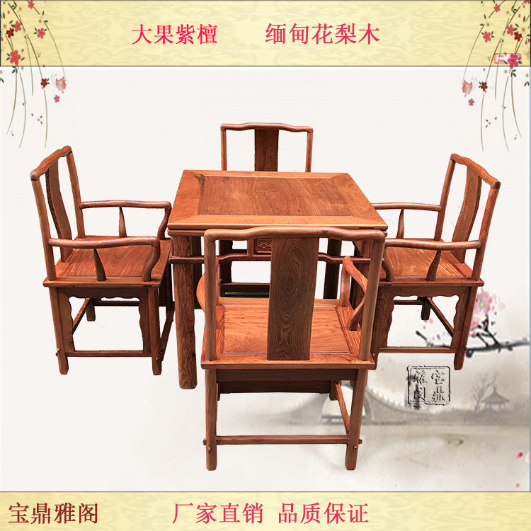 Perabot Rosewood Burma Rosewood Besar Fruitwood Square Meja Makan Meja ...