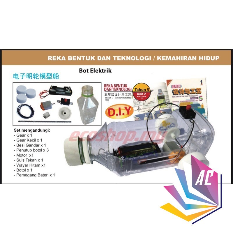 Projek RBT - Bot Elektrik - Electric Boat - KSSR - Reka Bentuk ...