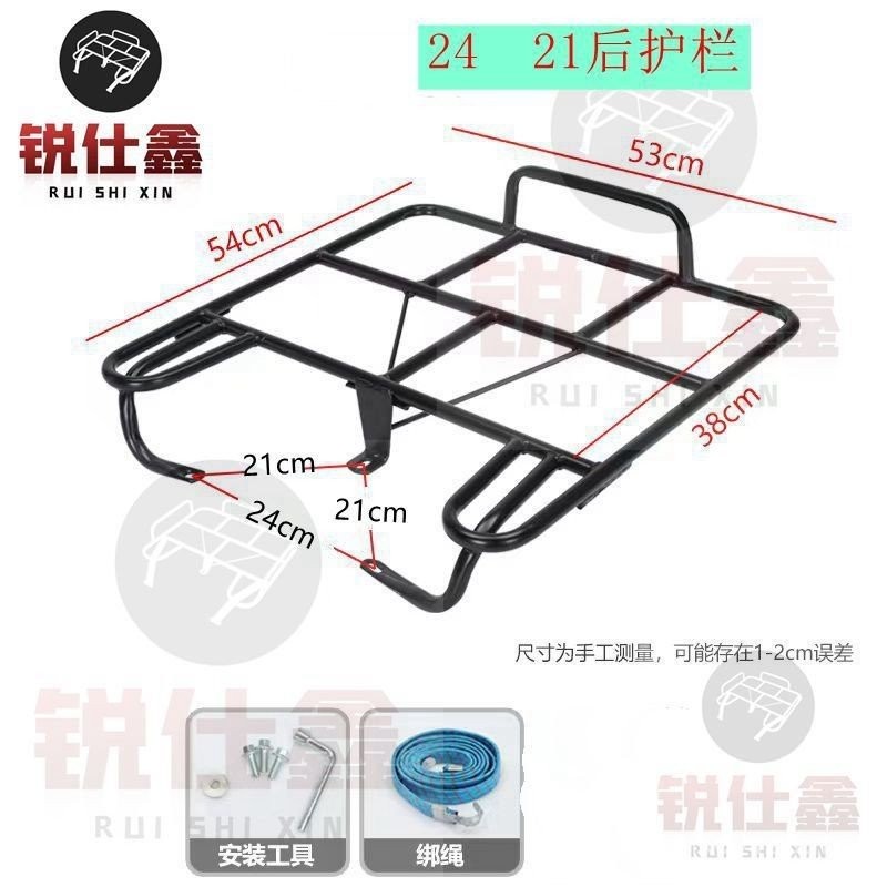 Rack Rack Food Delivery Bracket Rear Rack Universal Electric Vehicle ...