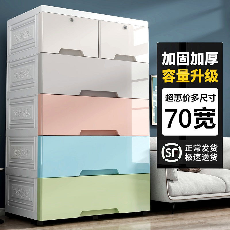 Kabinet simpanan laci tebal tambah besar, kabinet penyimpanan plastik ...