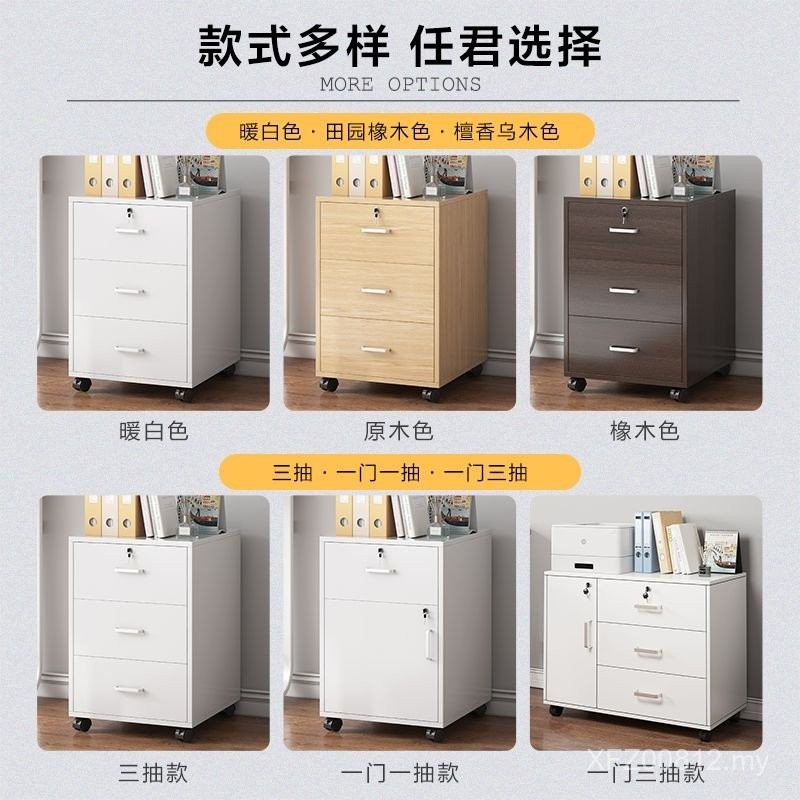 Small Office Cabinet Storage Cabinet File Cabinet Office Locker Side ...
