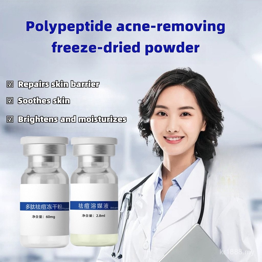 Acne Marks Oligopeptide Oligopeptide powder Acne Removal ...