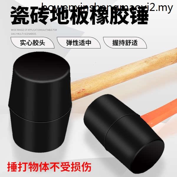 Rubber Hammer Rubber Hammer Tile Rubber Hammer Floor Tile Rubber Hammer ...