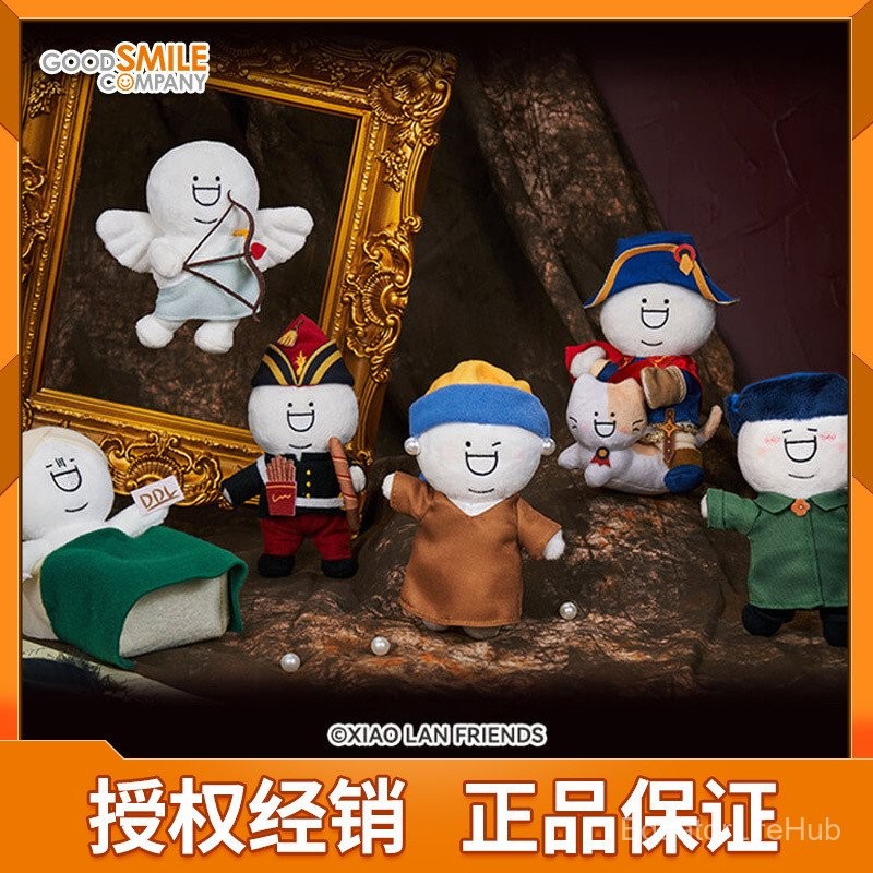 [115.4,000 People Collection This Brand] GSC GSM Xiaolan and His Friends G Fat Famous Painting ...