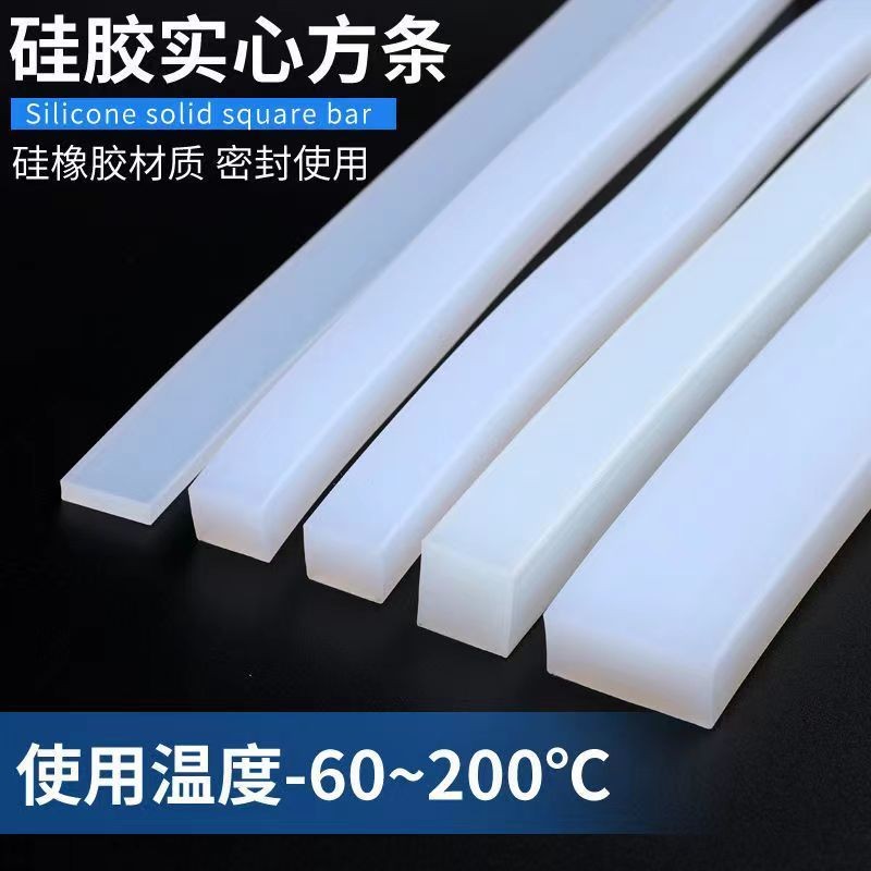 Silicone Strip Square Strip Sealing Machine Anti-Collision Solid Long ...