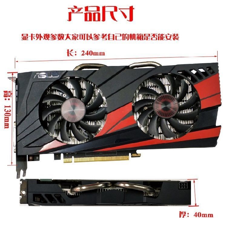 94% Praise Rate Asus Independent Graphics Card GTX1050TI 4G Chicken ...