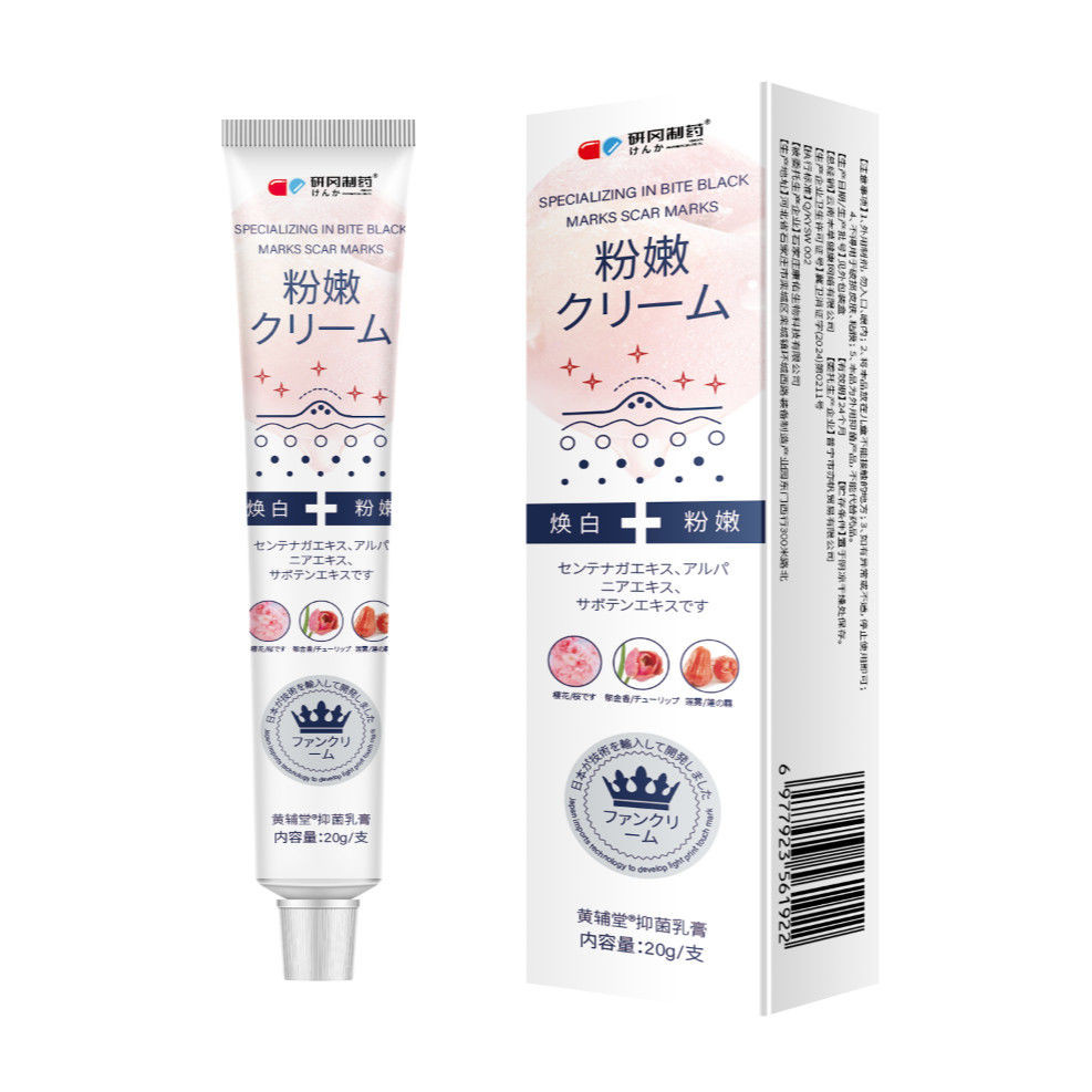Live Broadcast Research Oka Pharmaceutical Pink Antibacterial Cream ...