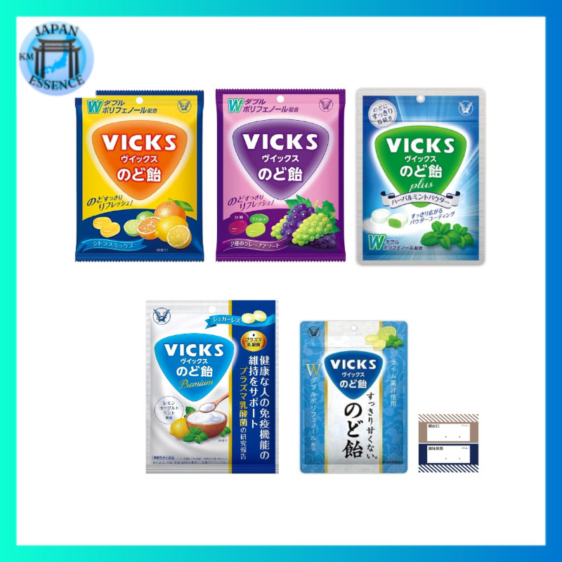 Vicks Throat Candies Assortment 5 Types - Citrus Mix, Grape, Herbal ...