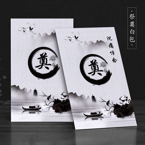 sampul duit raya murah sampul raya 100pcs Majlis perkahwinan putih ...