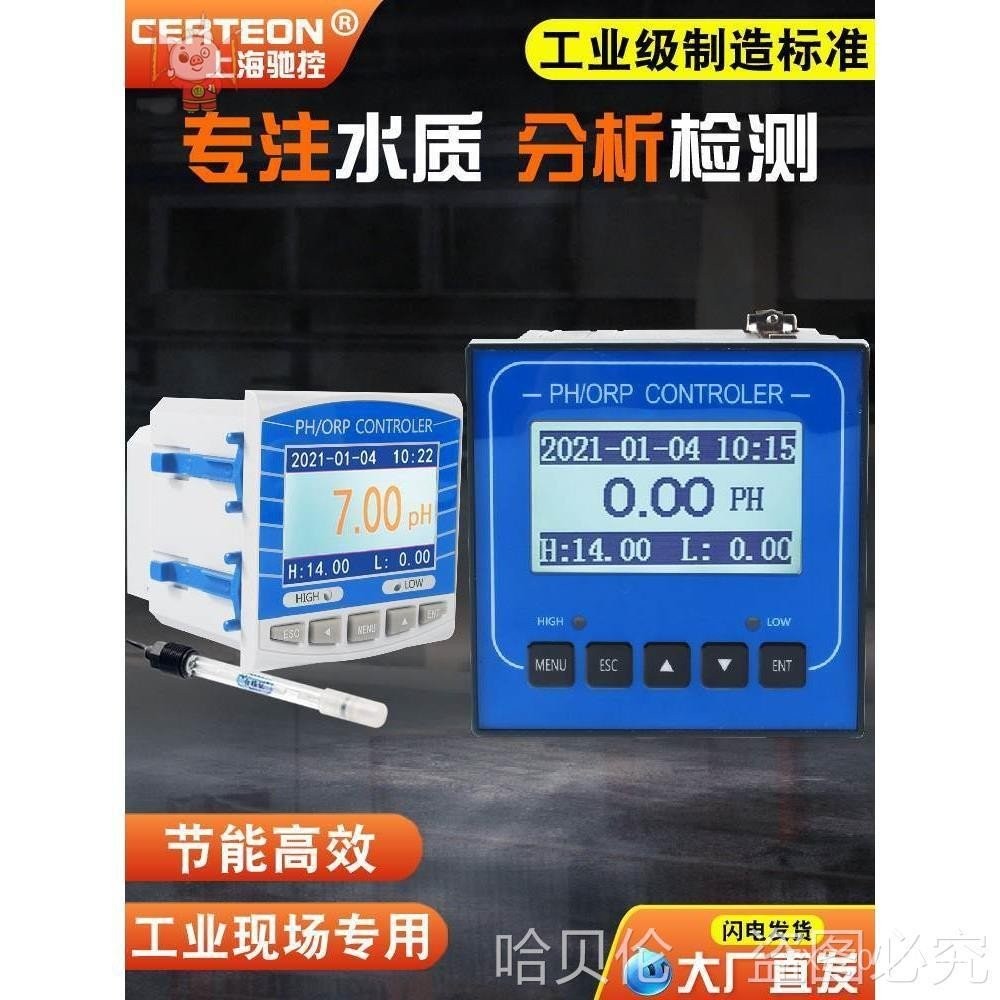 Water Turbidity Detection Control Detection Instrument Sensor Detector ...