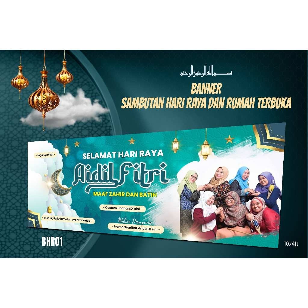 BANNER SAMBUTAN HARI RAYA AIDILFITRI DAN RUMAH TERBUKA - 10x4ft - BOLEH ...