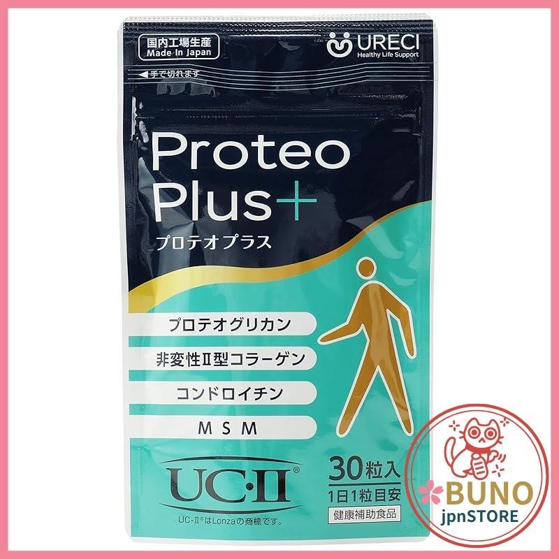 ProteoPlus 30 capsules Proteoglycan supplement Non-denatured type 2 ...