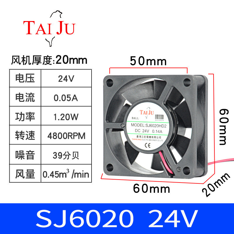 Taiwan Sanju 6020 Cooling Fan 12V24V Inverter Electric Welding Machine ...