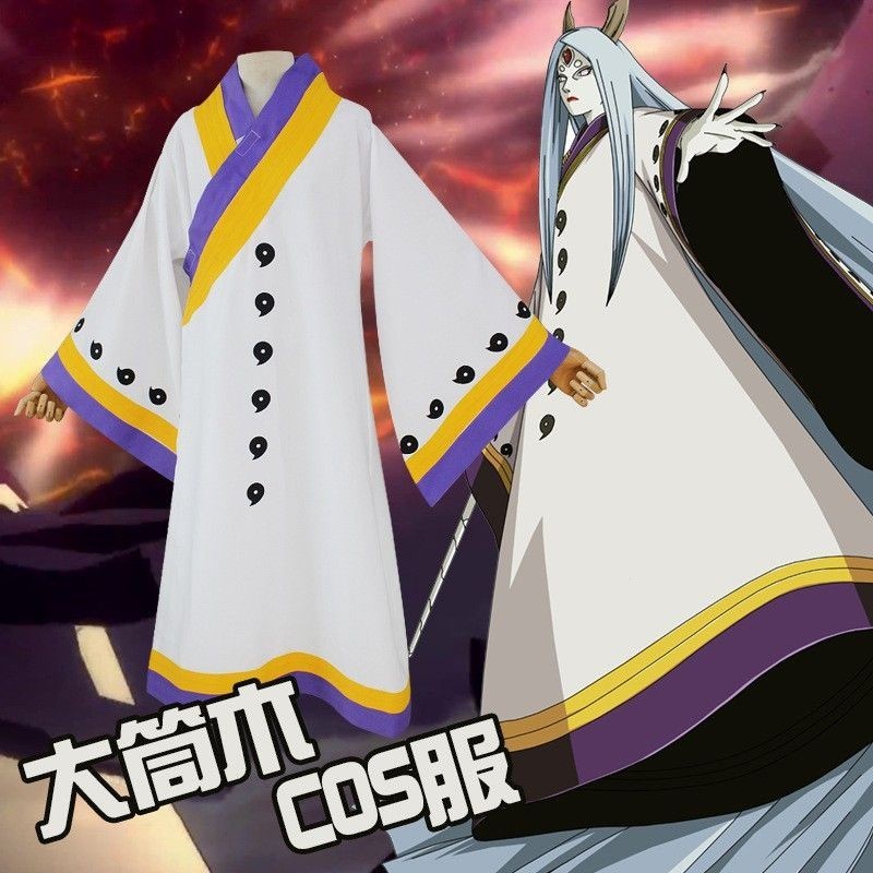 Naruto Ten-Tailed Chuckla Joe Otsuki Kaguya C Suit cosplay cloak cloak cos NARUTO tsutsuki ...