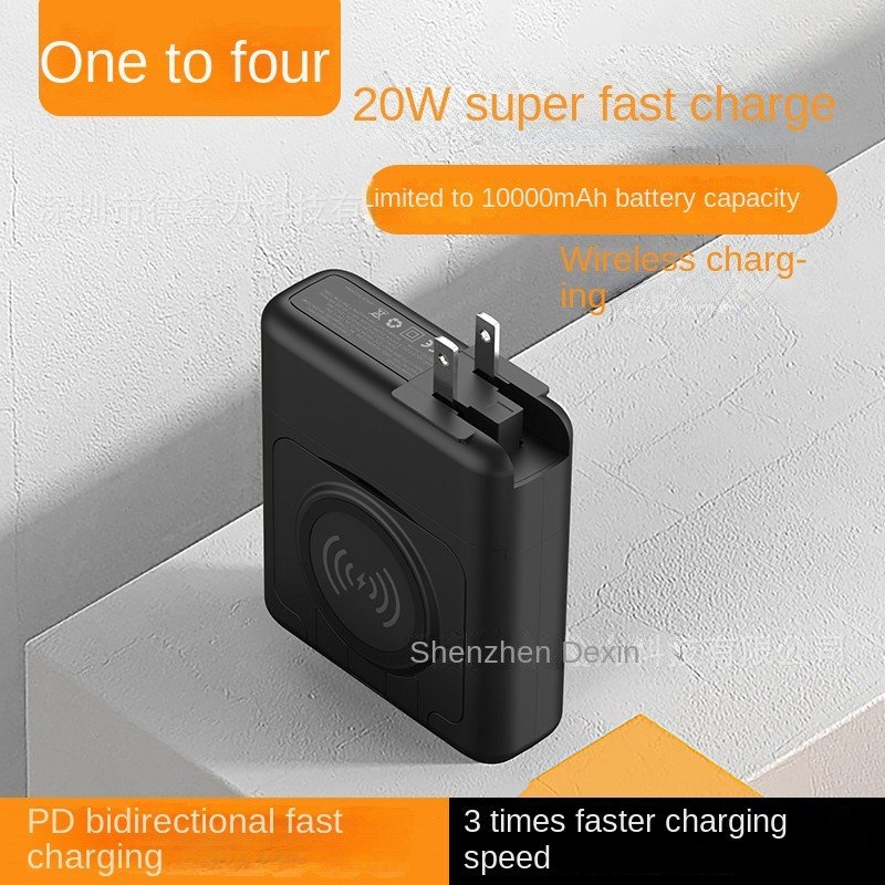 Mobile phone bracket wireless charging fast charging charging treasure ...